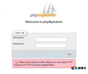 phpMyAdmin登录出现Failed to set session cookie解决方案_酷番云知识库
